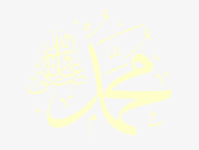Download Small - Muhammad Transparent Png | Transparent PNG Download ...