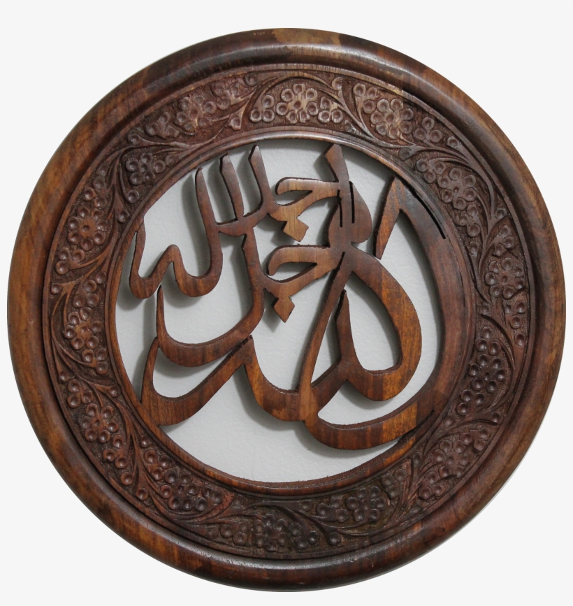 Superb Hand Carved Islamic Wall Art Allah And Muhammad - Islamic Wood ...