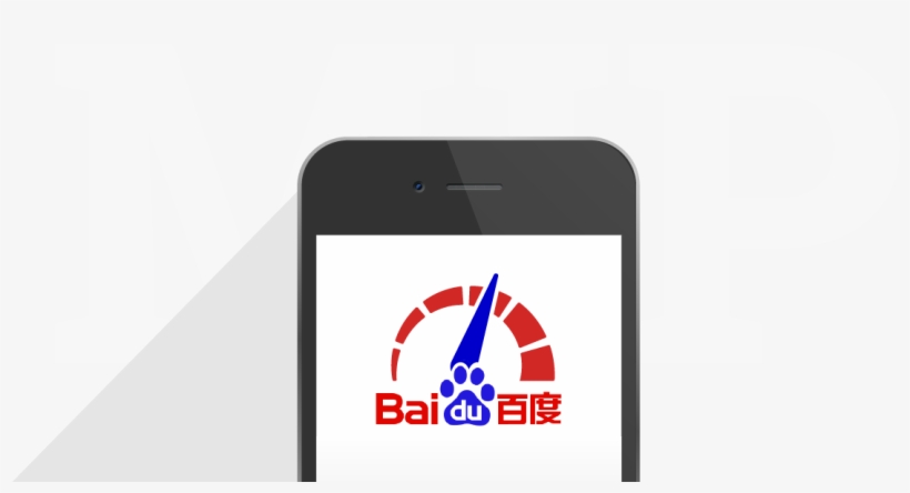 Download Baidu Launches Their Own Version Of The Amp Project - Baidu ...
