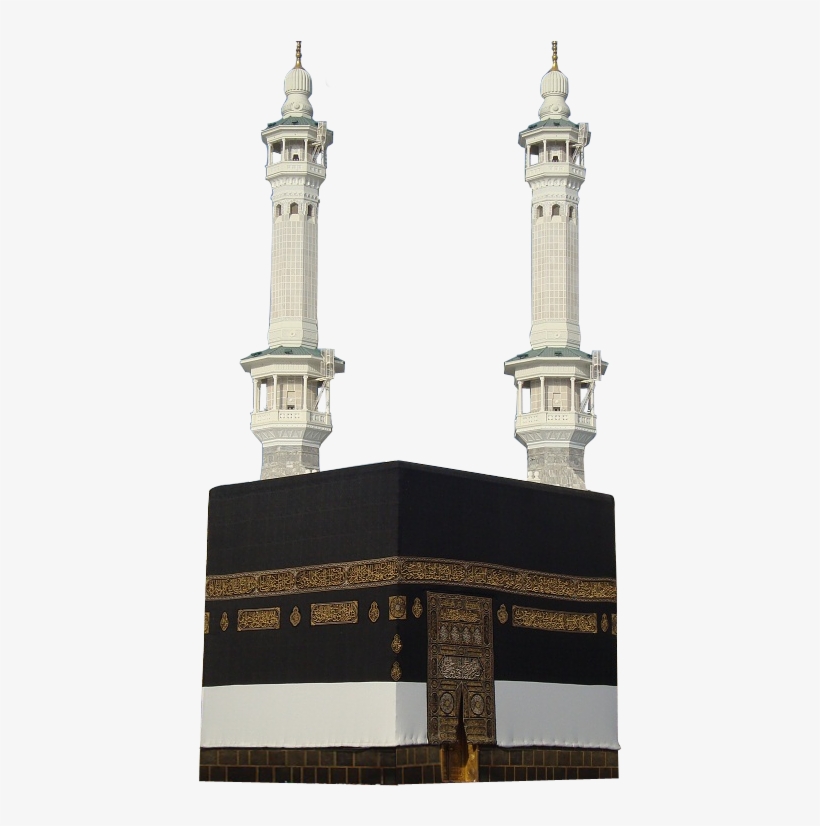 Download Kaaba Png Image Photo - Logo Ka Bah Png | Transparent PNG ...