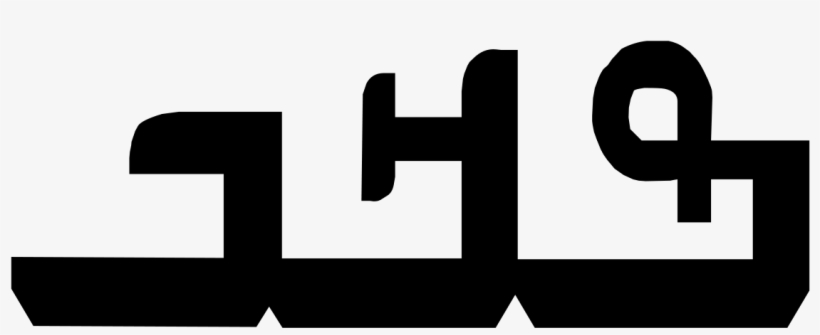 N Ko PNG Image | Transparent PNG Free Download on SeekPNG