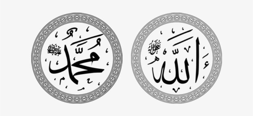 Islam PNG Image | Transparent PNG Free Download on SeekPNG