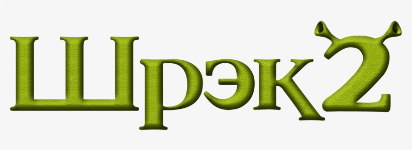 Shrek 2 Logo Png Fanart Tv PNG Image | Transparent PNG Free Download on ...