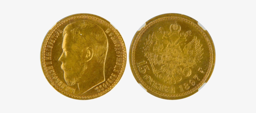 1897 15 Roubles Nicholas Ii - Coin PNG Image | Transparent PNG Free ...
