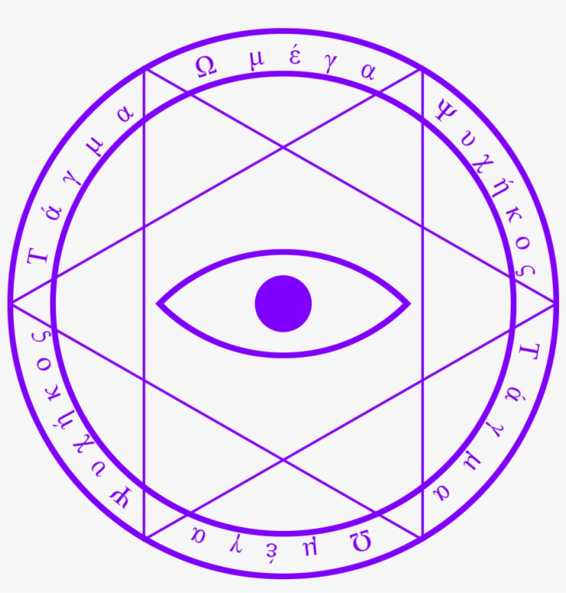 Omega Order - Six Pointed Star With Eye PNG Image | Transparent PNG ...