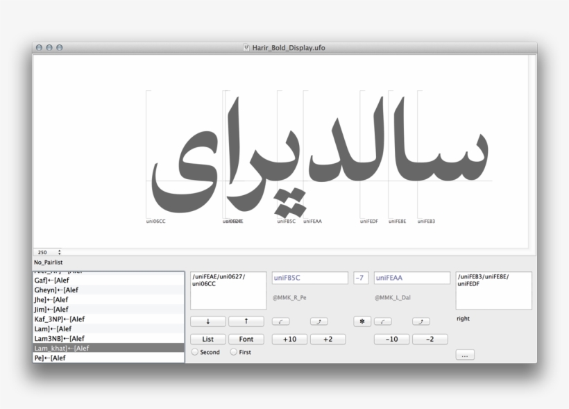 Robofont Large - Multimedia Software PNG Image | Transparent PNG Free ...