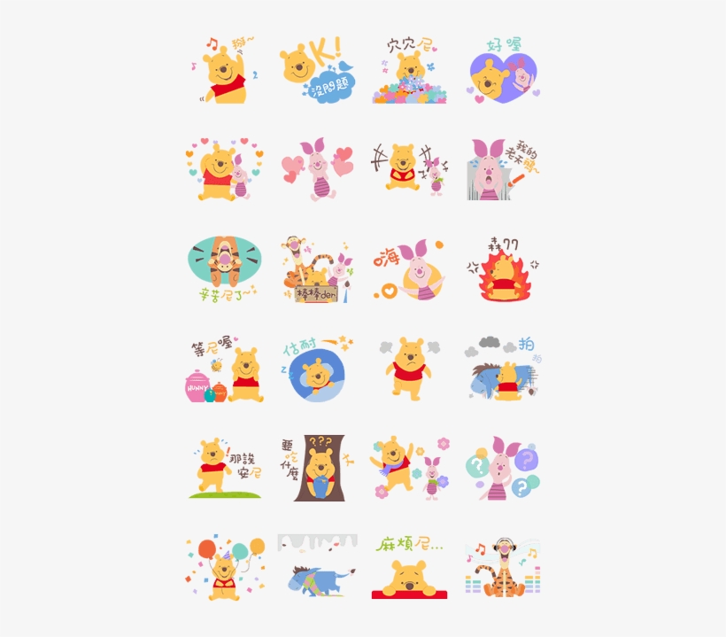 Winnie The Pooh - Winnie The Pooh Line Sticker PNG Image | Transparent ...