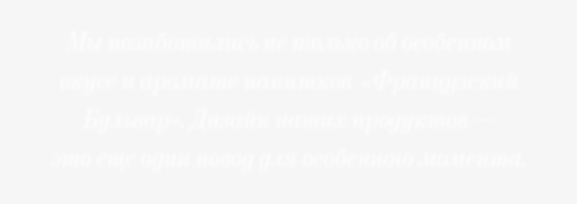 Text 2 Blur - Monochrome PNG Image | Transparent PNG Free Download on ...