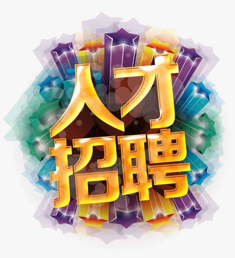 Flyer Background Design PNG Image | Transparent PNG Free Download on ...