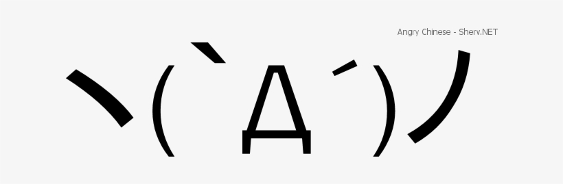 Angry Chinese Inverted - Text Mad Face Transparent PNG Image ...