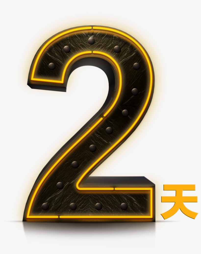 Of Word Design About Countdown Two Days And Two Days, - Number PNG ...