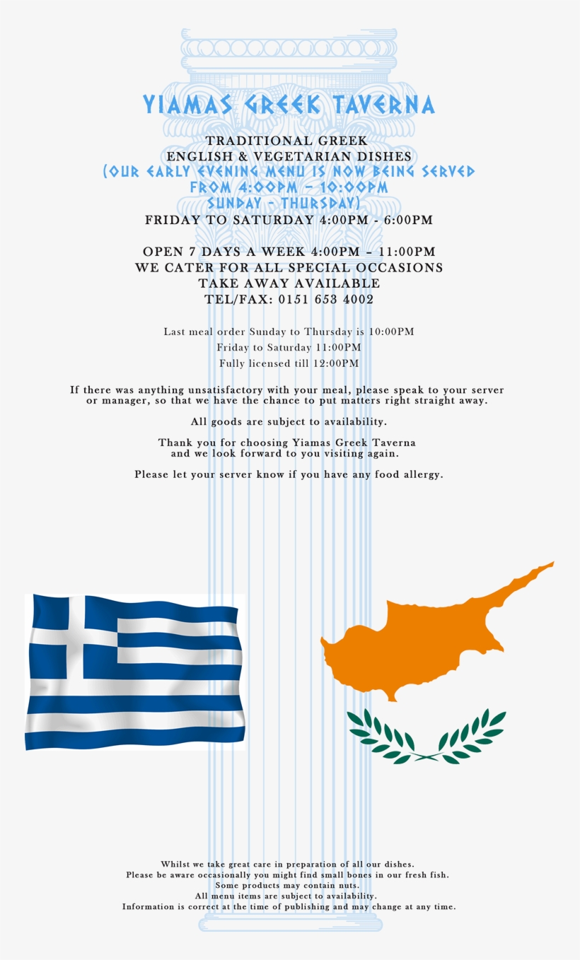 Yiamas Greek Taverna Menu - Cyprus Flag PNG Image | Transparent PNG ...