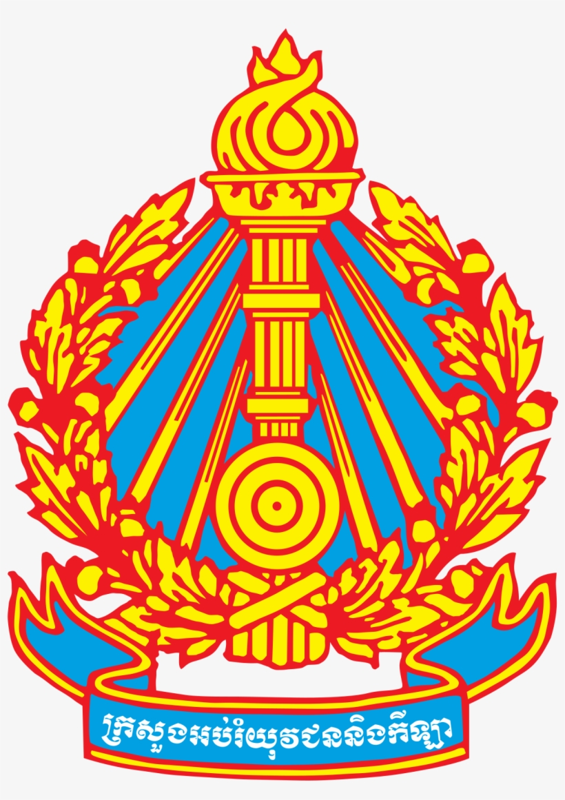 Ministry Of Education Youth And Sport Cambodia Logo PNG Image ...