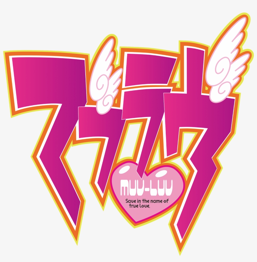 Muv-luv Trilogy Hits In June - Muv Luv Logo PNG Image | Transparent PNG ...