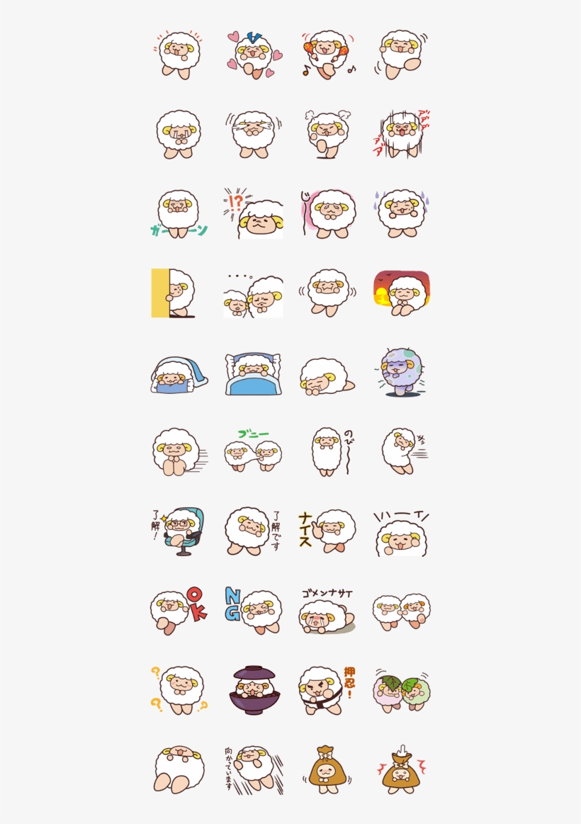 Mochi Sheep Kawaii Sticker - Sticker PNG Image | Transparent PNG Free ...
