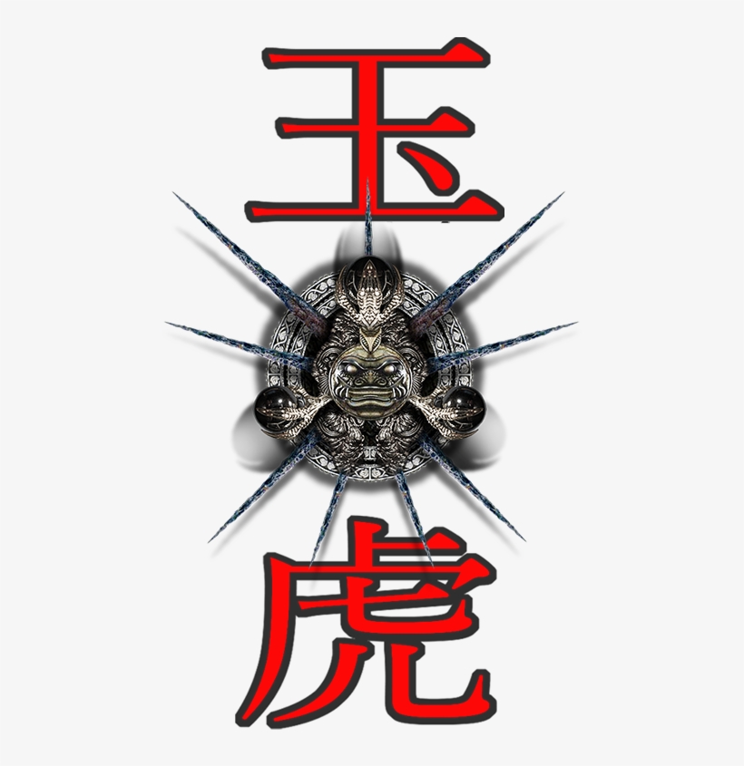 Ancient Ninja History - Ninja Kuji Kiri PNG Image | Transparent PNG ...