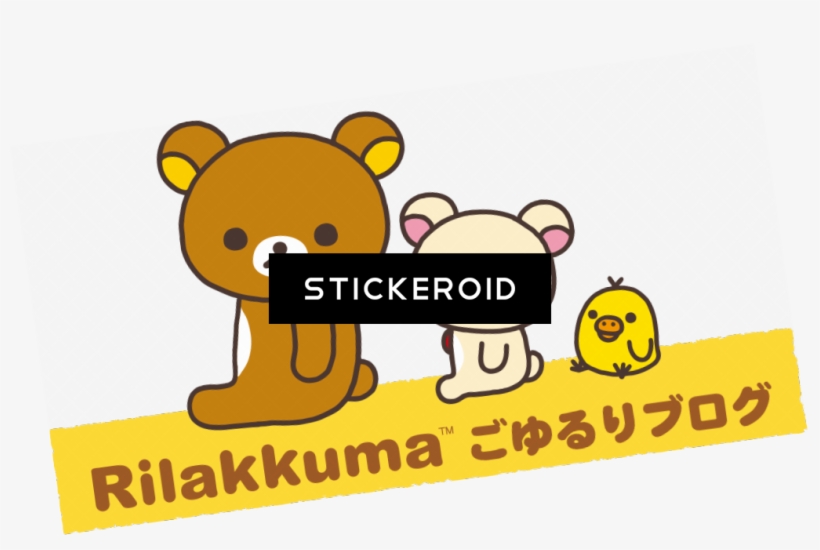 Rilakkuma PNG Image | Transparent PNG Free Download on SeekPNG