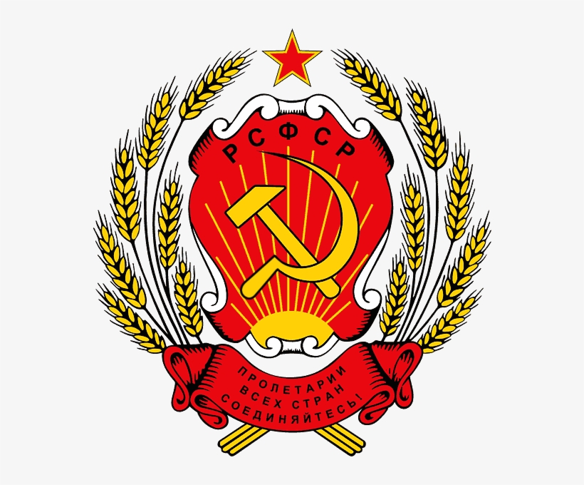 Coa Russian Sfsr - Russian Ssr Coat Of Arms PNG Image | Transparent PNG ...
