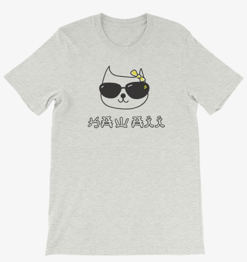 Anthony Padilla Shirt PNG Image | Transparent PNG Free Download on SeekPNG