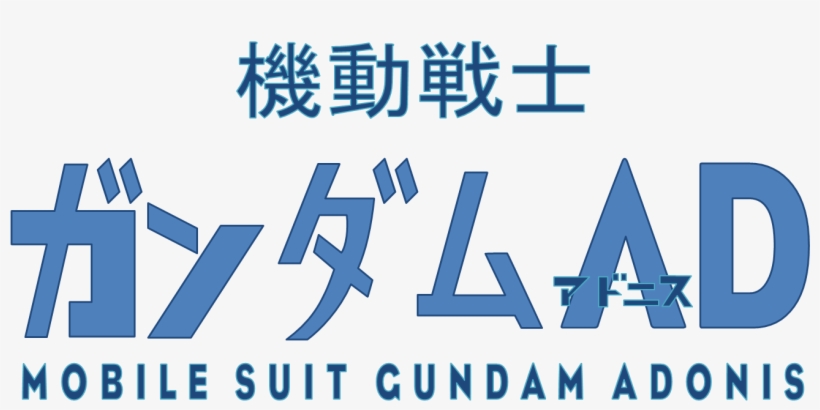Mobile Suit Gundam Adonis - Aeon PNG Image | Transparent PNG Free ...