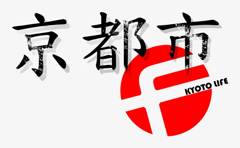 Chinese Symbol For Winner PNG Image | Transparent PNG Free Download on ...