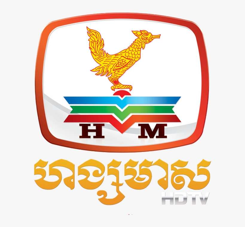 Hdtv Logo Png PNG Image | Transparent PNG Free Download on SeekPNG
