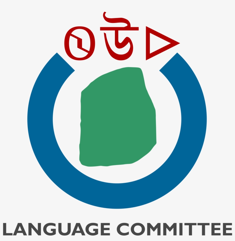 Open - Language PNG Image | Transparent PNG Free Download on SeekPNG