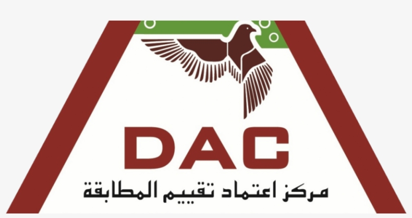 Dac Logo - Dac Dubai PNG Image | Transparent PNG Free Download on SeekPNG