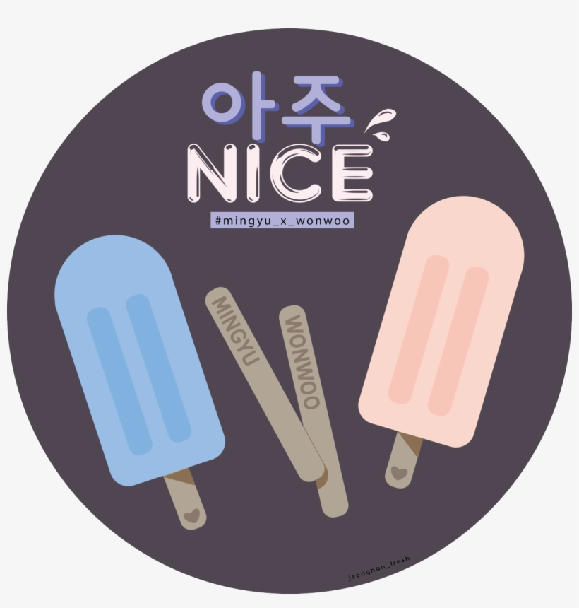 Seventeen Aju Nice Art PNG Image | Transparent PNG Free Download on SeekPNG