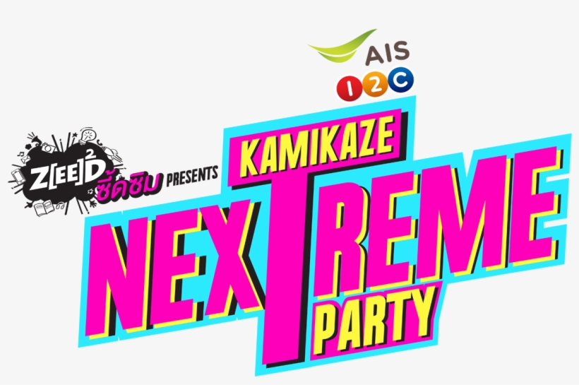 Kamikaze Next มาส่งต่อความมัน - Zeed Sim PNG Image | Transparent PNG ...
