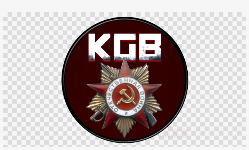 Kgb Logo Png