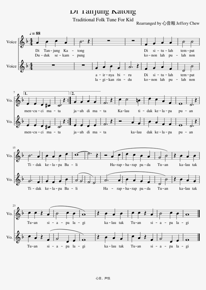 Sheet Music PNG Image | Transparent PNG Free Download on SeekPNG