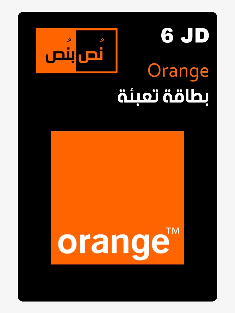 Home - Orange PNG Image | Transparent PNG Free Download on SeekPNG