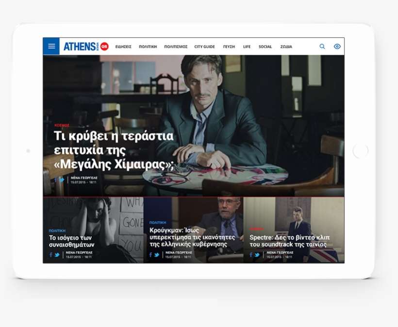 From Top To Bottom, From The Logo To The Content, From - Website PNG ...