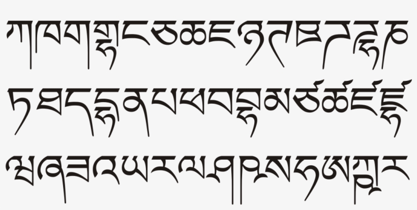 Popular Images - Tibetan Script PNG Image | Transparent PNG Free ...