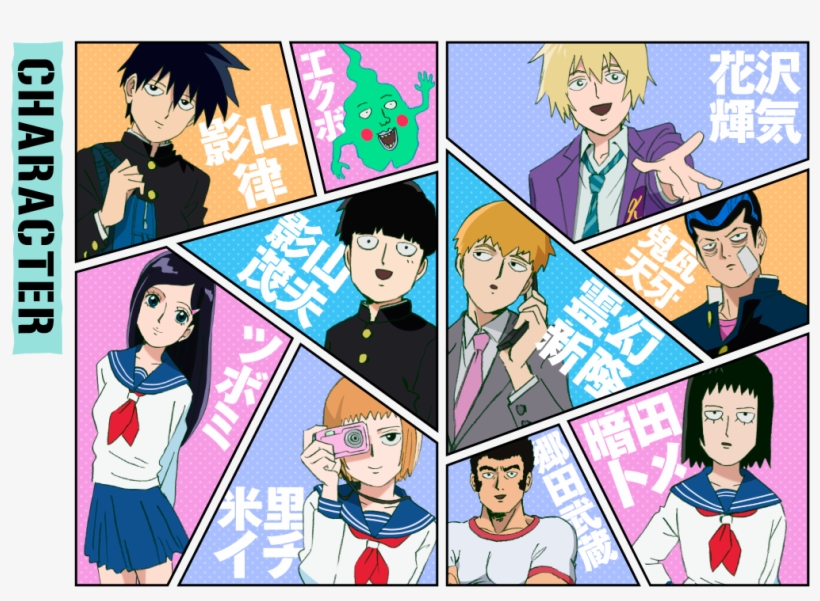 Download Mob Psycho - Mob Psycho 100 | Transparent PNG Download | SeekPNG