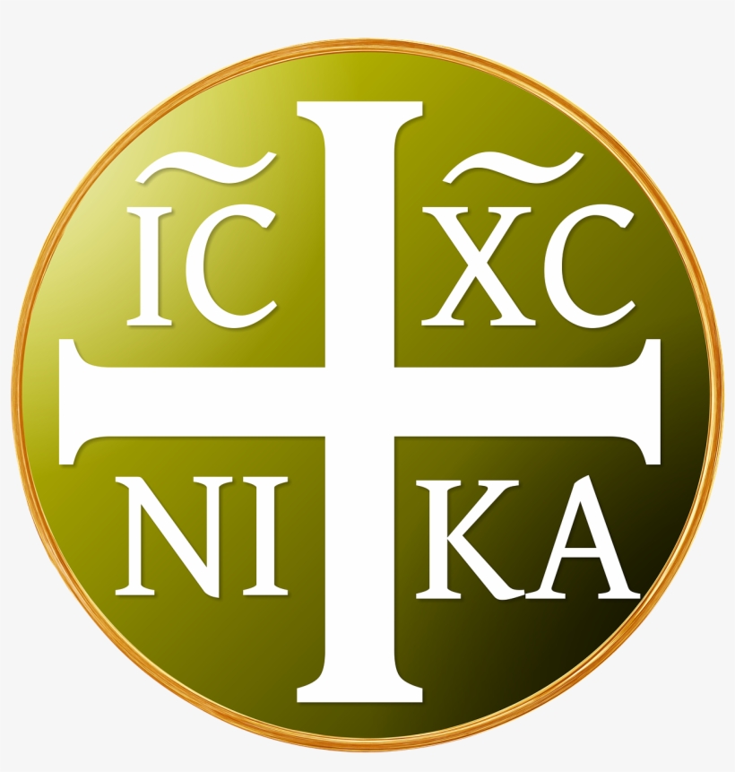 Saint George Greek Orthodox Church - Greek Orthodox Church Logo PNG ...