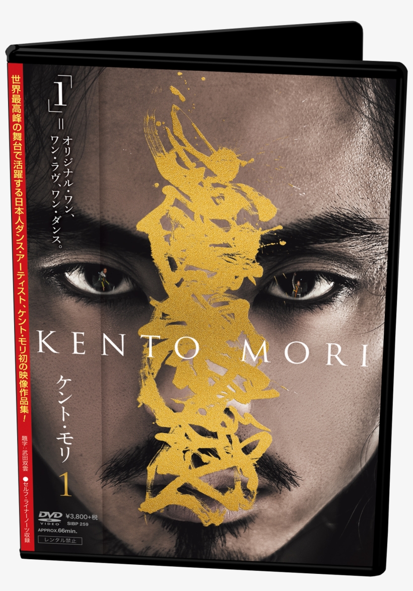 Dvd-case PNG Image | Transparent PNG Free Download on SeekPNG