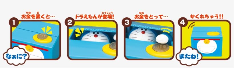 Img Play - Cartoon PNG Image | Transparent PNG Free Download on SeekPNG