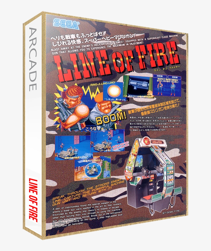 Line Of Fire PNG Image | Transparent PNG Free Download on SeekPNG