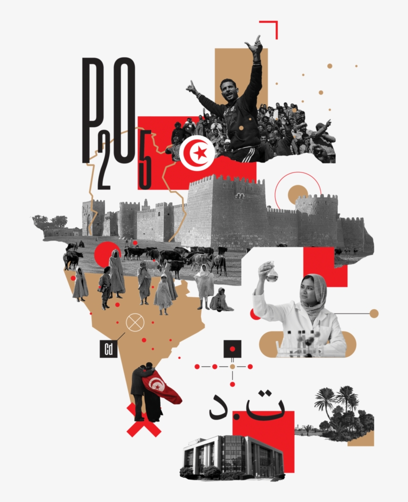 Brussels Casts Pall Over Tunisia's Desert Jewel PNG Image | Transparent ...