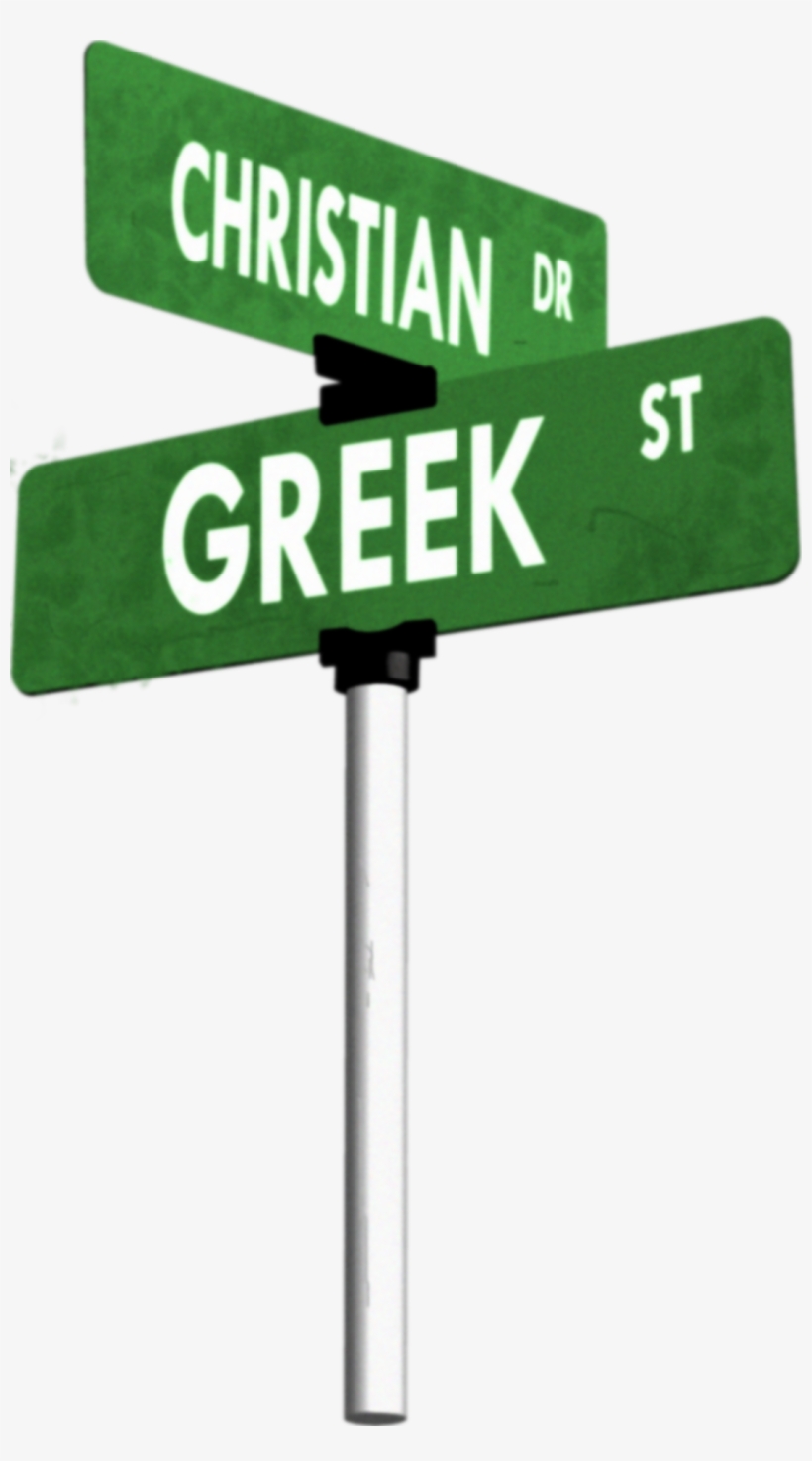 Download Blank Street Sign Png Svg Free Library - Cross Street Sign ...