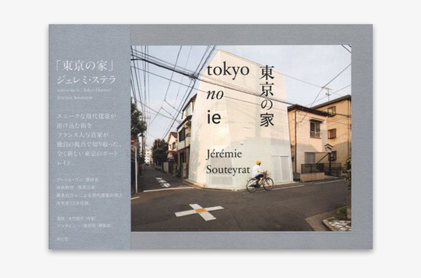 Tokyo Png PNG Image | Transparent PNG Free Download on SeekPNG