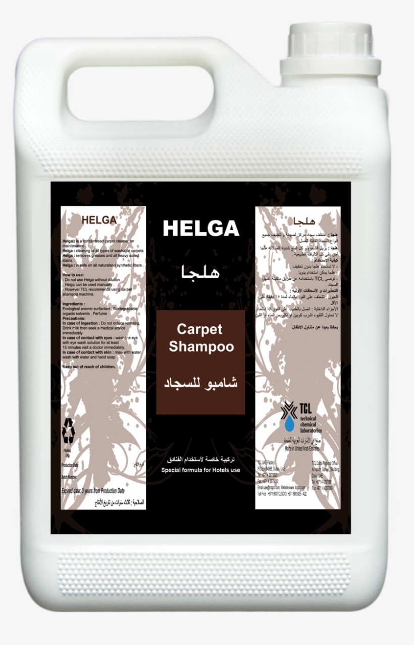 Helga Png PNG Image | Transparent PNG Free Download on SeekPNG