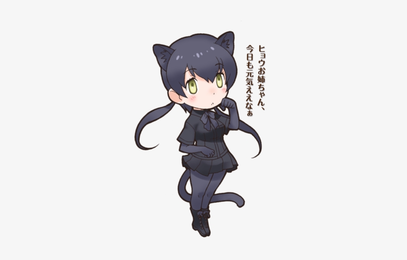 Black Leopard - Frilled Lizard Kemono Friends PNG Image | Transparent ...