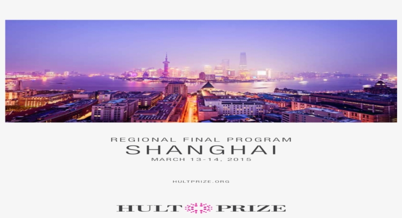 Hult Logo Png PNG Image | Transparent PNG Free Download on SeekPNG