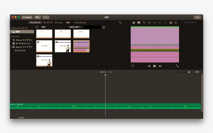 Post 26902 0 50493500 1454581933 Thumb PNG Image | Transparent PNG Free ...