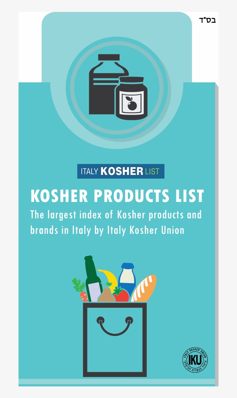 Get Your Complete Kosher Product List PNG Image | Transparent PNG Free ...