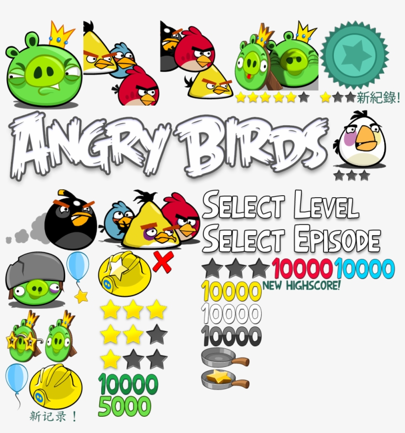 Download Angry Birds 2009 Menu Elements 1 - Angry Birds Cutscenes ...
