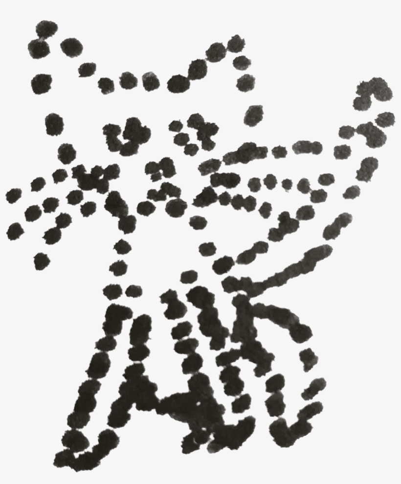 Logo Dark - Illustration PNG Image | Transparent PNG Free Download on ...